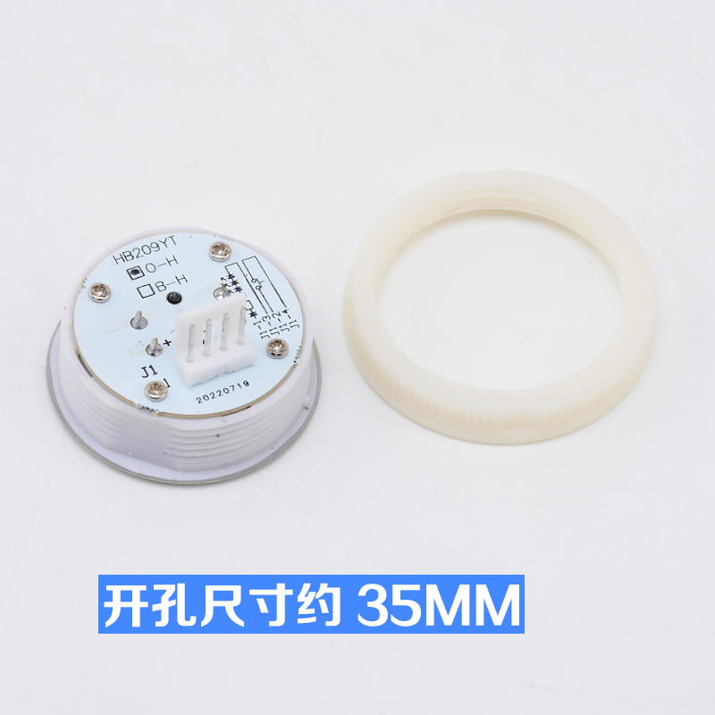 Elevator Button HB209YT – taselevator.com