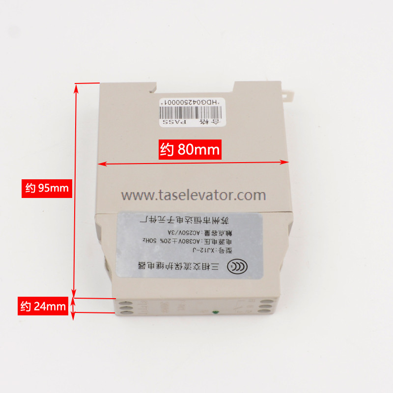 Elevator contactor Relay XJ12-J – taselevator.com