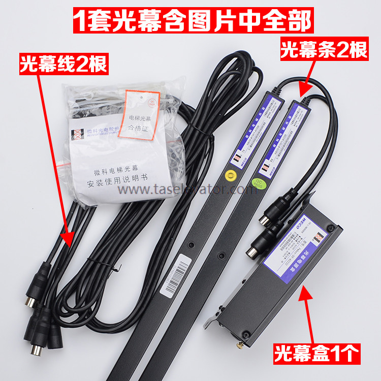Elevator Light Sensor WECO-917D-AC220 – taselevator.com