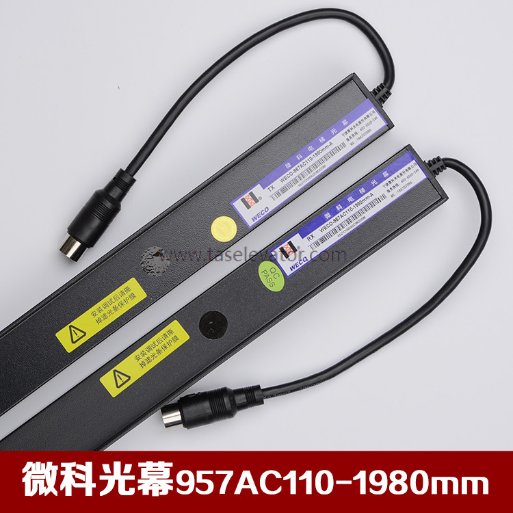 Elevator Light Sensor WECO-957AC110-1980mm – taselevator.com