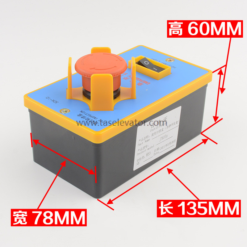 Elevator Inspection Box – taselevator.com