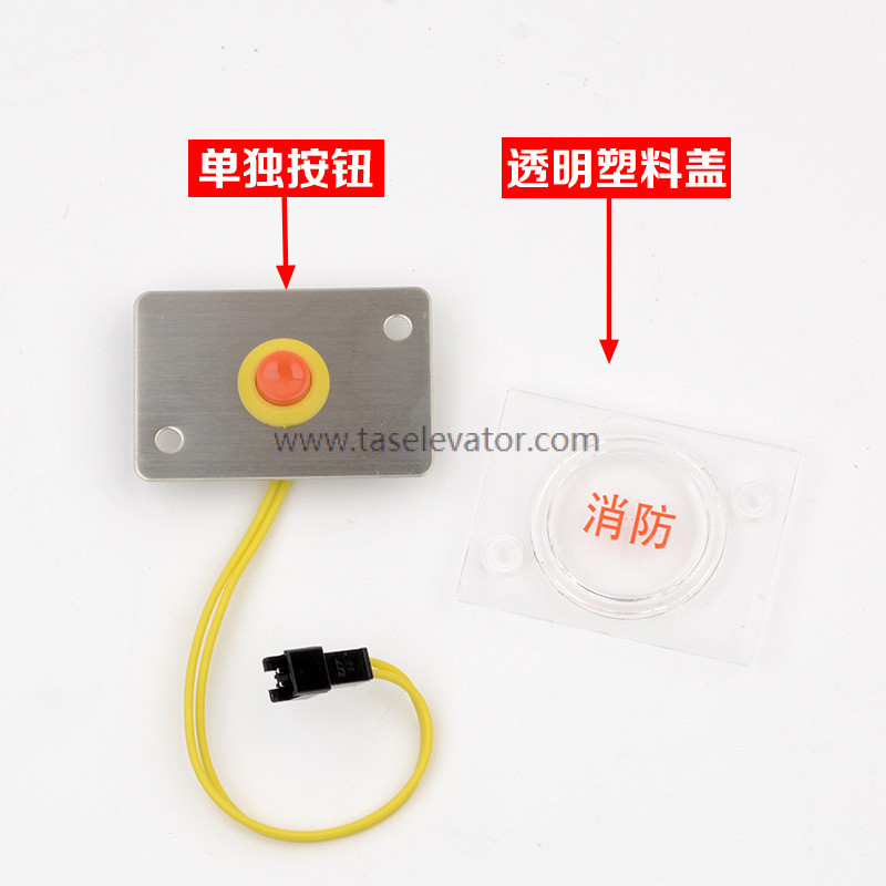 OTIS Elevator Fire box – taselevator.com