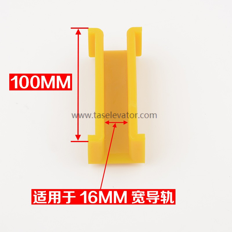 OTIS Elevator Guide Shoe 40-30mm – taselevator.com